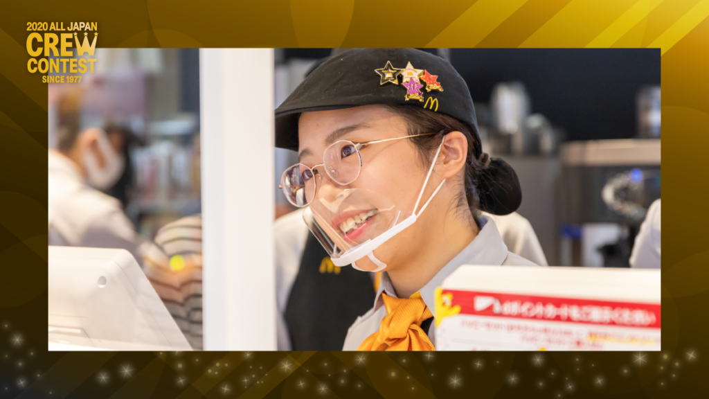 想像を超えた"私"に出会う〜みんなのスマイルのために〜【AJCC2020 豊昇戦】①審査会場篇 | マクドナルドフランチャイジー 株式会社 豊昇 HOSHO