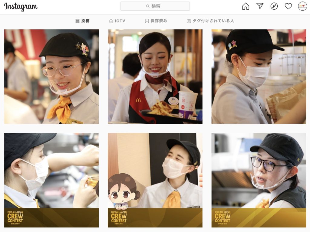 想像を超えた"私"に出会う〜みんなのスマイルのために〜【AJCC2020 豊昇戦】①審査会場篇 | マクドナルドフランチャイジー 株式会社 豊昇 HOSHO